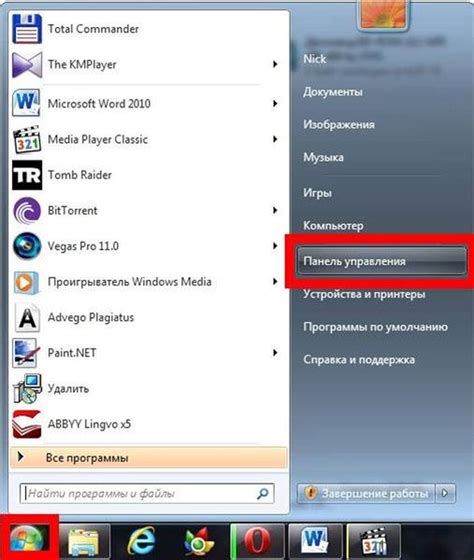 Как удалить Office 365 полностью в Windows 10 8 7 с компьютера деинсталляция встроенного и