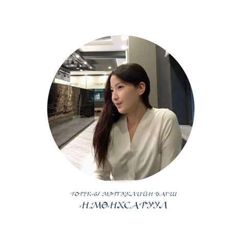 Солонгос хэлийг Сошиалаар