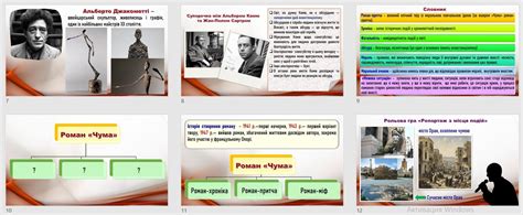 Альбер Камю Чума