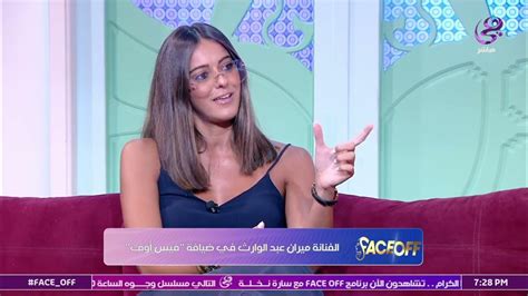 ميران عبد الوارث تنفي إشاعة صلة قرابة والدها بالفنان الراحل عبدالوارث