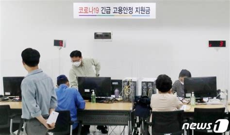 사진 특수고용직·프리랜서 2차 지원금 받는다 머니s