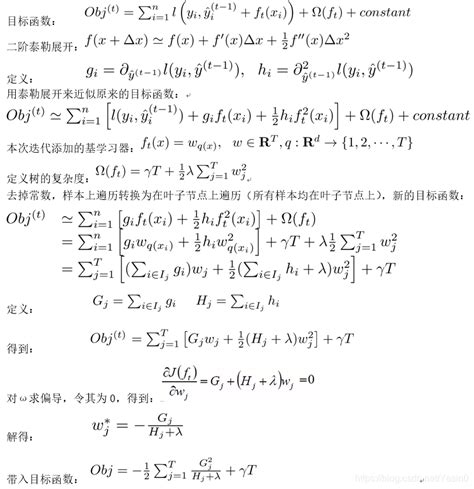 xgboost、lightgbm、catboost总结 catboost二分类 csdn博客