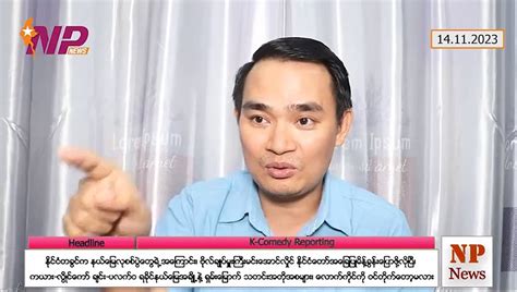 နိုင်ငံတခွင်က နယ်မြေလုစစ်ပွဲတွေရဲ့အကြောင်း၊ ဗိုလ်ချုပ်မှူးကြီးမင်းအောင်လှိုင် နိုင်ငံတော်အခြေပ