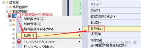 SQL Server数据库常见的迁移方式有哪些2分钟带你快速了解 腾讯云开发者社区 腾讯云 SQL Server数据库常见的迁移方式有哪些2分钟带你快速了解 腾讯云开发者社区 腾讯云