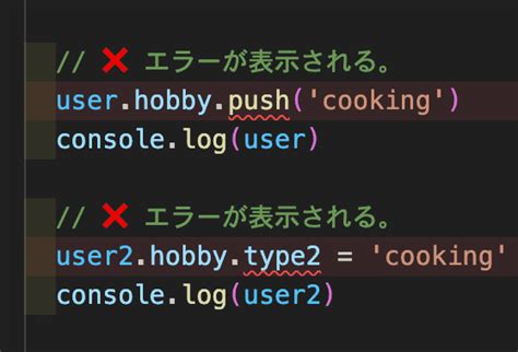 Typescriptでオブジェクトにはreadonlyではなくdeepreadonlyを使うべき Iwbjp