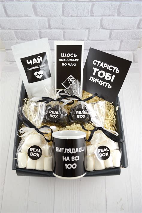 Купити Подарунковий бокс Виглядаєш на всі 100 років Оригінальний подарунок на День