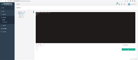 Jumpserver堡垒机部署和基本使用 阿里云开发者社区