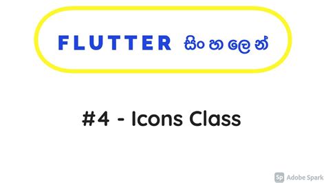 Flutter In Sinhala Part 4 Icons Class Youtube