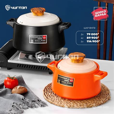 Чиглэл 🍶 Кофе сүүтэй цай халуун байлгагч шинэ загварууд ИРЛЭЭ 🫖