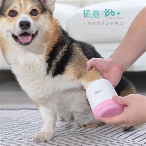 亚马逊爆款宠物洗脚杯狗狗洗脚器爪子神器犬足部猫咪脚部清洁用品 阿里巴巴