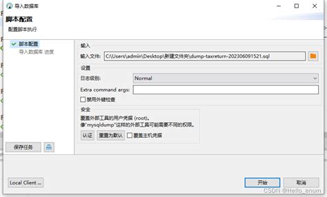 Dbeaver复制mysql数据库(数据库表结构以及内容)dbeaver复制数据库 Csdn博客 Dbeaver复制mysql数据库(数据库表结构以及内容)dbeaver复制数据库 Csdn博客