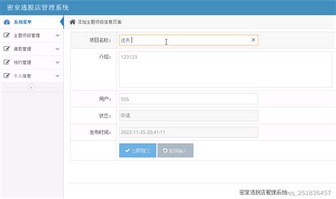 1882java密室逃脱管理系统 Myeclipse开发mysql数据库web结构java编程计算机网页项目基于javaweb的3d密室逃脱游戏前端和后端源码 Csdn博客
