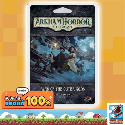 ของแท้ Arkham Horror Lcg Standalone Scenario Pack War Of The Outer