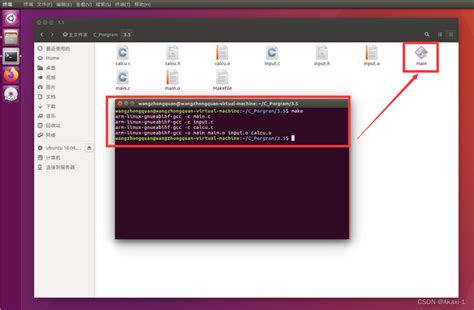 【嵌入式linux程序开发综合实验】 1 附流程图 arm开发板 测试“hello world” makefile文件 实现