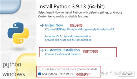 Python双版本 知乎