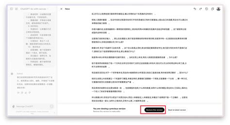 如何用 Gpt 4o With Canvas 交互式修改润色语音转写稿？ By Wang Shuyi
