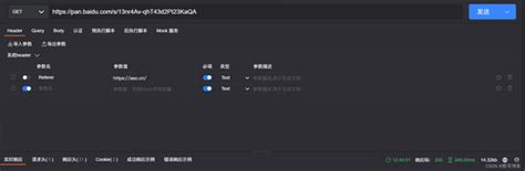 记录一次关于百度网盘打开提示页面不存在的问题吃相不要太难看 知乎