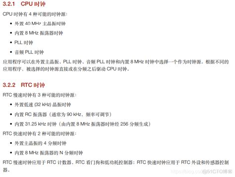 Esp32s3 引脚 Esp32 I2s引脚mob6454cc7966b9的技术博客51cto博客