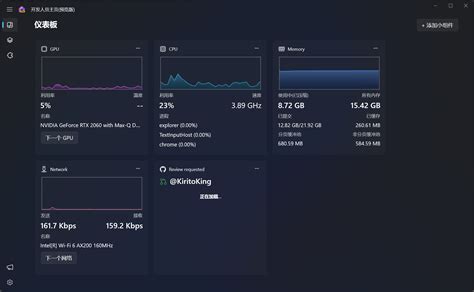 Windows Dev Drive 快速上手体验 Chlorinecs Blog