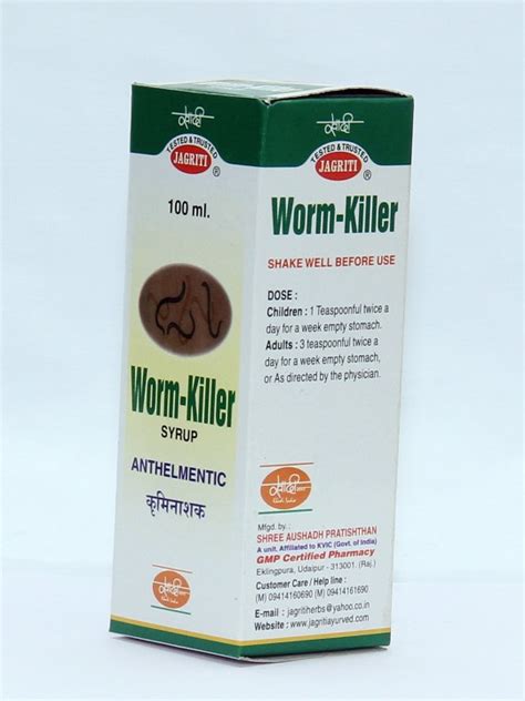 Buy Jagriti Herbs Worm Killer Syrup 30ml Online ₹30 From Shopclues