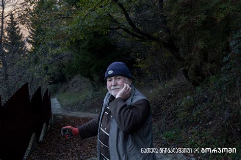 ბორჯომი ბორჯომი გულშემატკივარი • Borjomi Csr