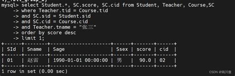 MySQL必学练习题 道精选 mysql练习题 CSDN博客