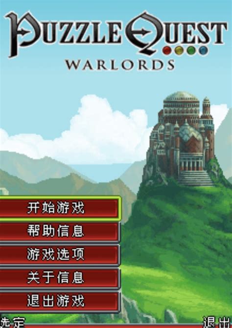 How To Play Puzzle Quest Java Game Rules Controls And Winning