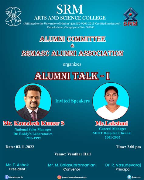 Alumni Talk 1 And 2 Srm Arts And Science College