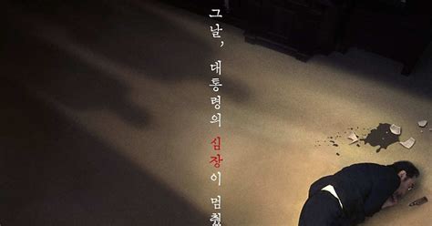 설경구x김희애 ‘돌풍 6월28일 넷플릭스 공개[공식]