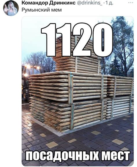 колья твиттерские шутники картинка с текстом смешные картинки и другие приколы комиксы