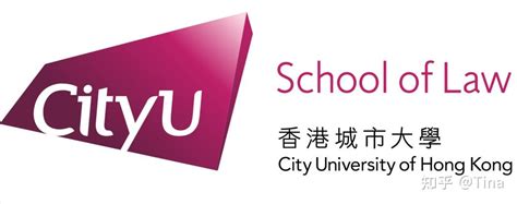 香港城市大学法学硕士LLM申请解析 知乎