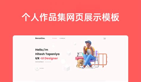 视觉传达设计作品集怎么做？手把手教你！