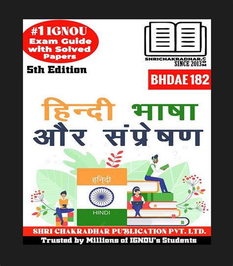 Download Latest Ignou Guess Paper For Your Exam Prep