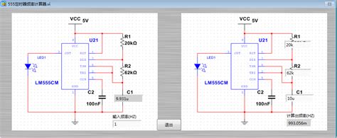 Labview 2016编写的555定时器频率计算器 Labview论坛