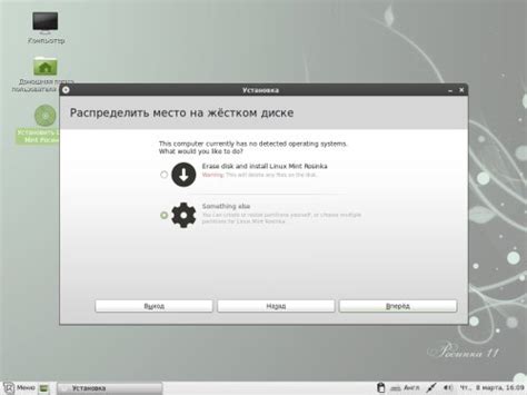 Как установить Linux на компьютер