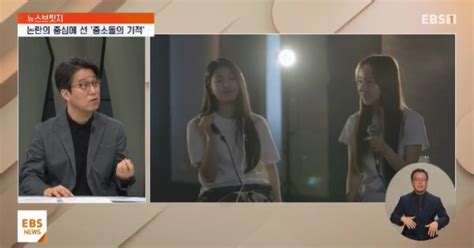 논란의 중심에 선 중소돌의 기적핵심 쟁점은