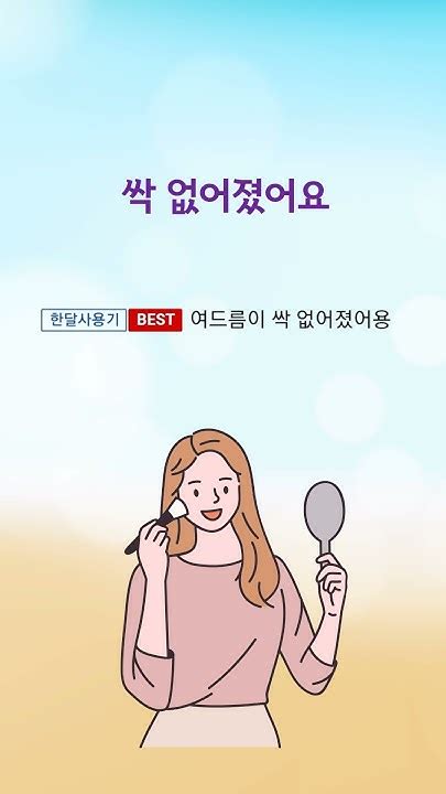 어성초 비누 Youtube