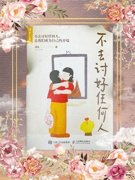别人对待你的方式是你自己养成的 知乎