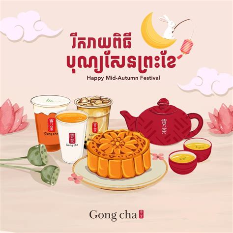 ភ្ជុំបិណ្ឌ ចូលឆ្នាំ On Pinterest