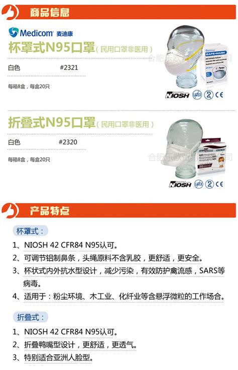 麦迪康2320 麦迪康2015 麦迪康2315 大山谷图库