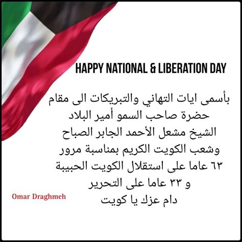 Omar Draghmeh Posted On Linkedin