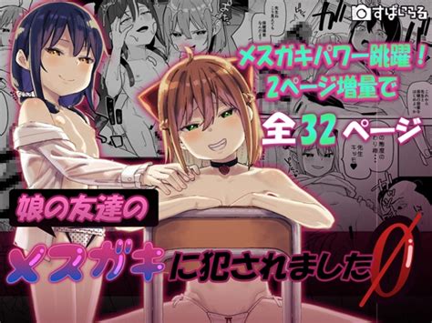 昨日のdlsite Maniax新着同人作品チョイス2024年4月12日 Dlチャンネル みんなで作る二次元情報サイト！