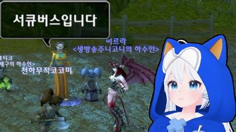 우와 이거 뭐임 Youtube