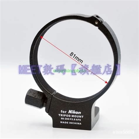 ⚡台灣出貨⚡尼康大黑80 200mm F2 8d腳架環騰龍70 300mm F4 5 6 Vc A005 鏡頭 蝦皮購物