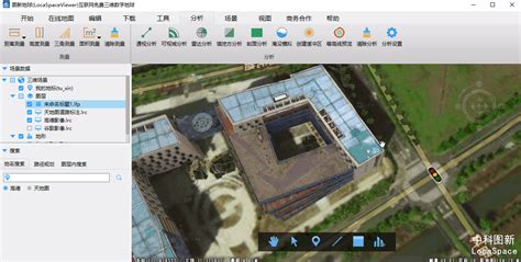 产品介绍 图新地球 LocaSpaceViewer