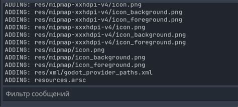 Project Compiler Stuck At ADDING Resources Arsc Help Godot Forum
