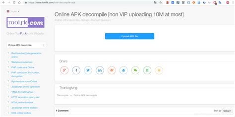Apk Decompile 在线反编译工具 Toolfk程序员在线工具网apk在线反编译网站 Csdn博客