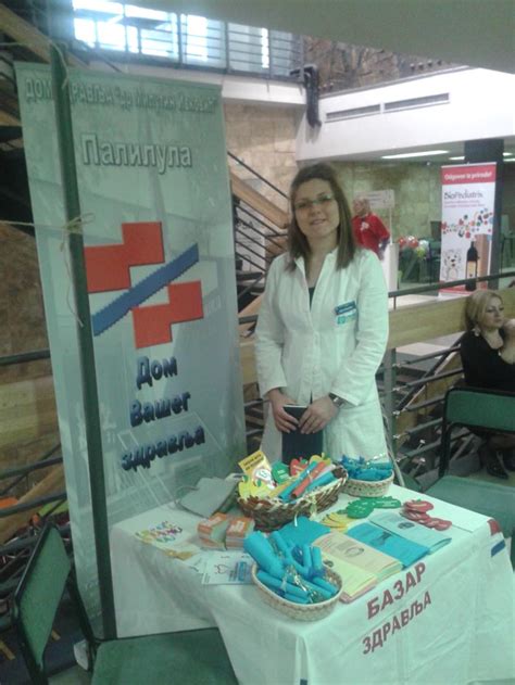 Пролећни фестивал Дом здравља “Др Милутин Ивковић” Палилула