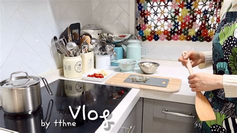 Sub주부의 집밥 일상 브이로그 정성스런 나만의 식사 Youtube