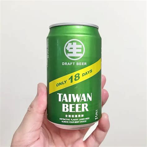 Taiwan Beer Only Days